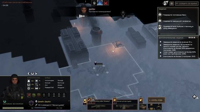 Menaсe. Эксперт. Стальная воля. 2 серия. Первые пираты. Первая миссия Дарби в соло.