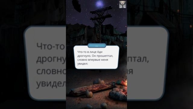 Секрет Небес: 1 том / 3 сезон / 5 серия. Несущая Равновесие