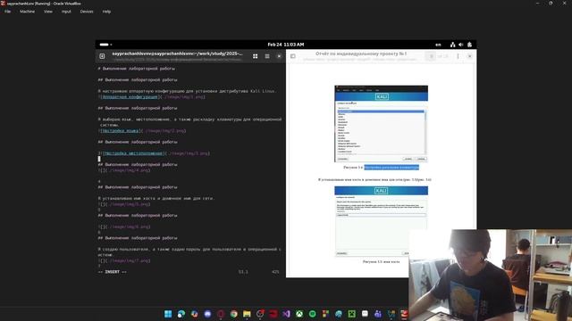 Проект 1 презентация