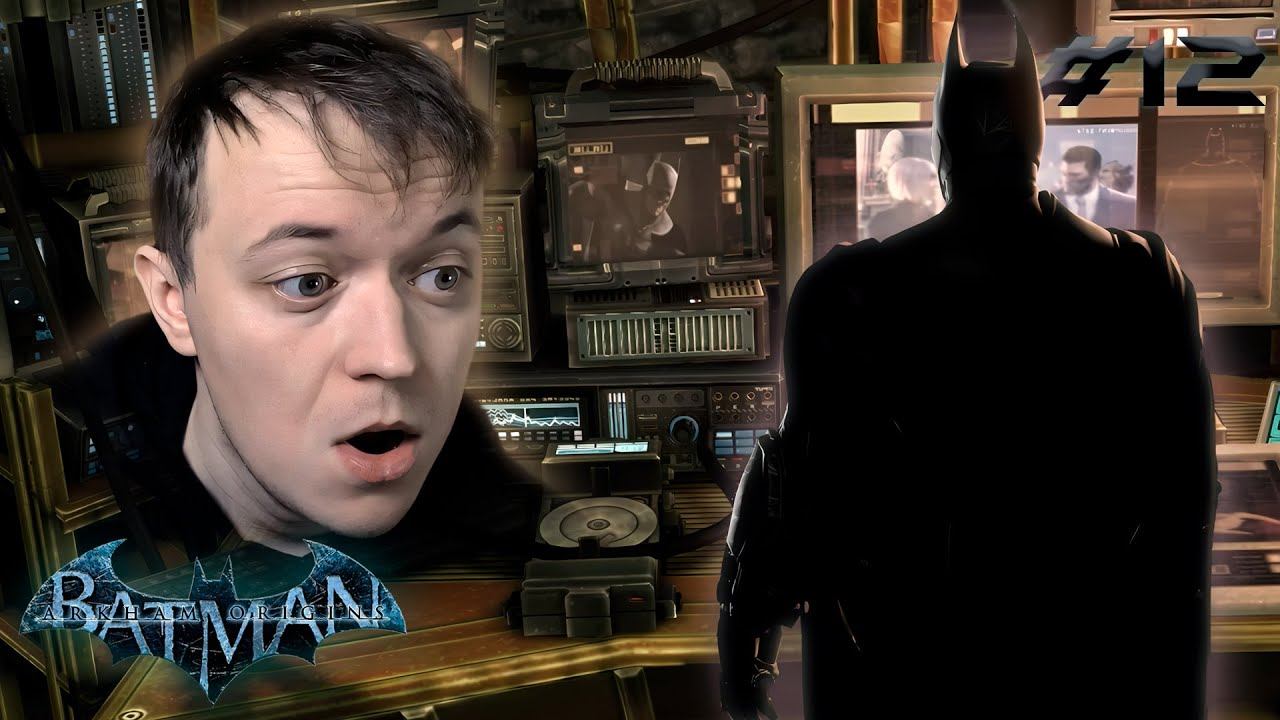 ОН УЗНАЛ КТО В КОСТЮМЕ МЫШИ ⧼#12⧽ Batman: Arkham Origins