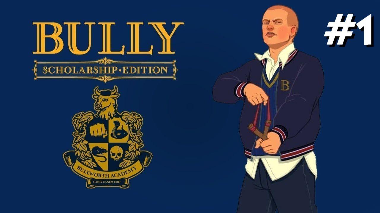 Прохождение Bully: Scholarship Edition #1