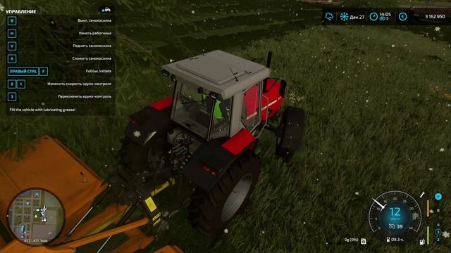 Farming Simulator 22