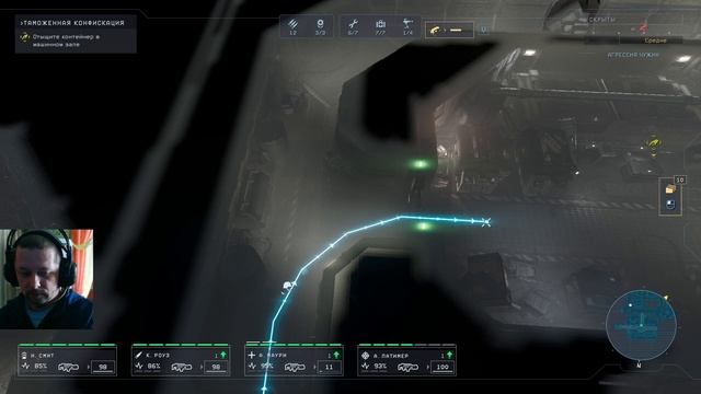 Aliens Dark Descent Прохождение 12