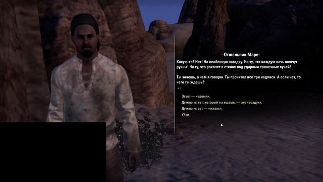 Lets learn english in eso #469