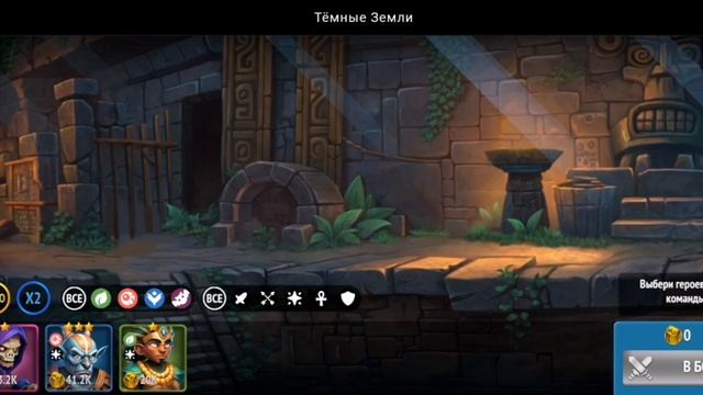 ХРАМ ИСПЫТАНИЙ | ТЁМНЫЕ ЗЕМЛИ