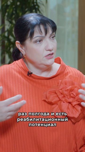 Реабилитация - невидимая часть выздоровления
