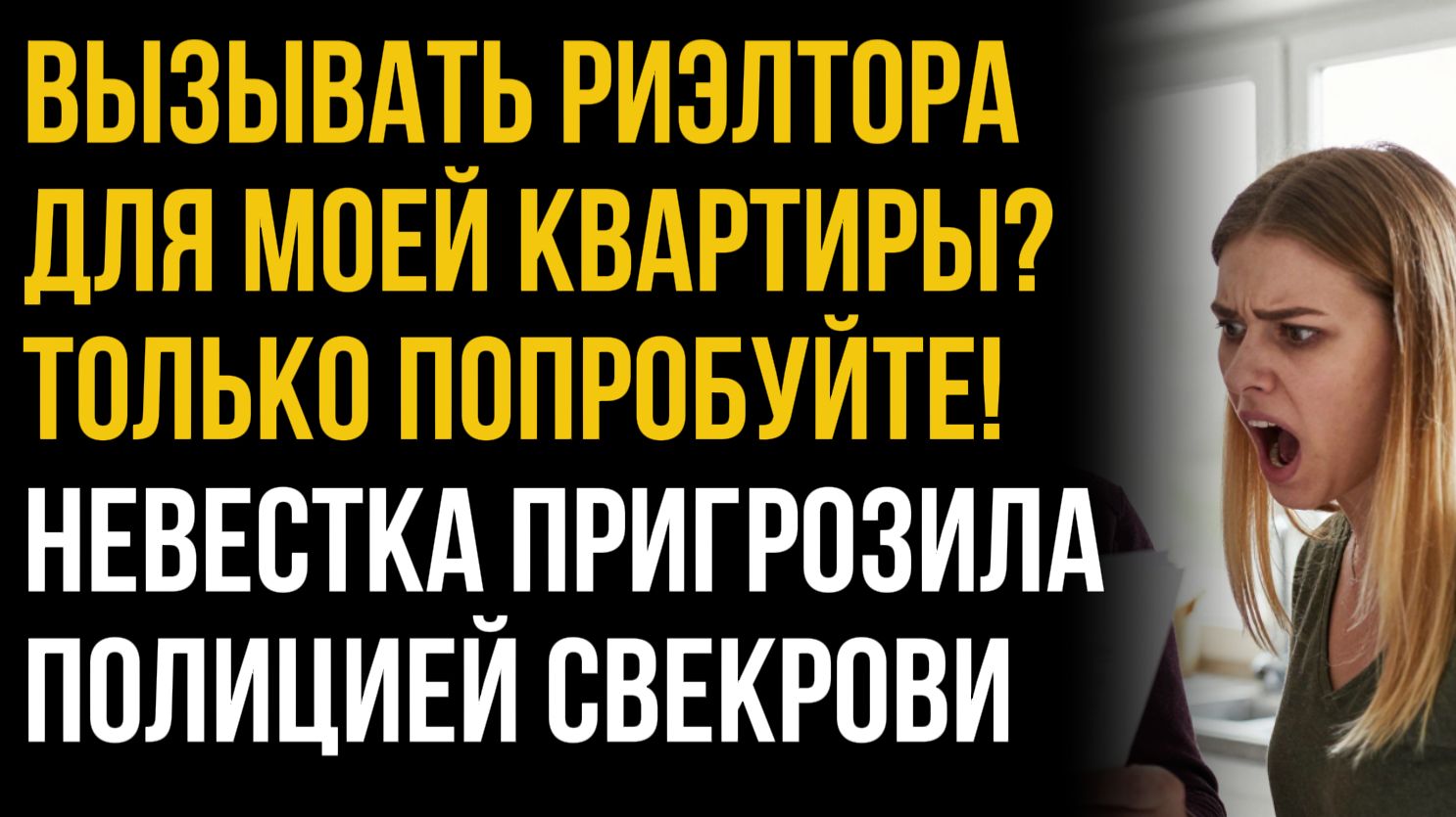 Истории из жизни|Только попробуйте|Аудио рассказы|Аудиокниги слушать онлайн|Жизненные истории