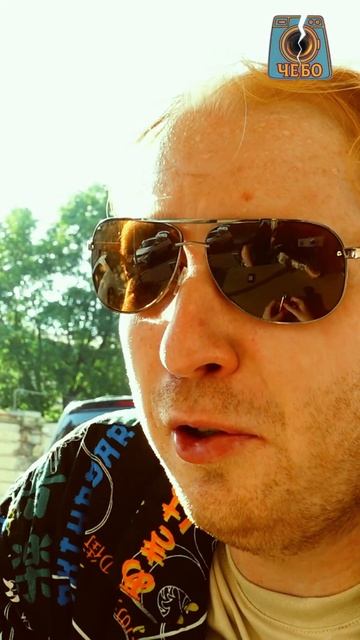 тиктакос 2Егор Яковлев - крутой. Хехе #чебо #избранные #питер