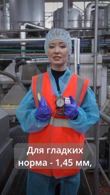 Какой толщины должны быть идеальные картофельные слайсы для чипсов?