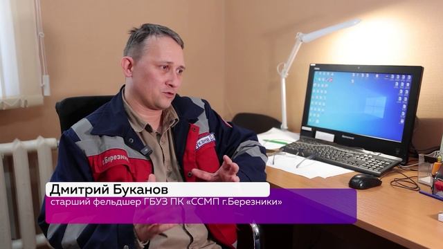 ❤ДЕНЬ ФЕЛЬДШЕРА