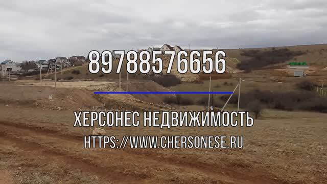 #Продажа земельного #участка 5 сот., ИЖС, Балаклавский район, СТ Торпедо - 1. #севастополь