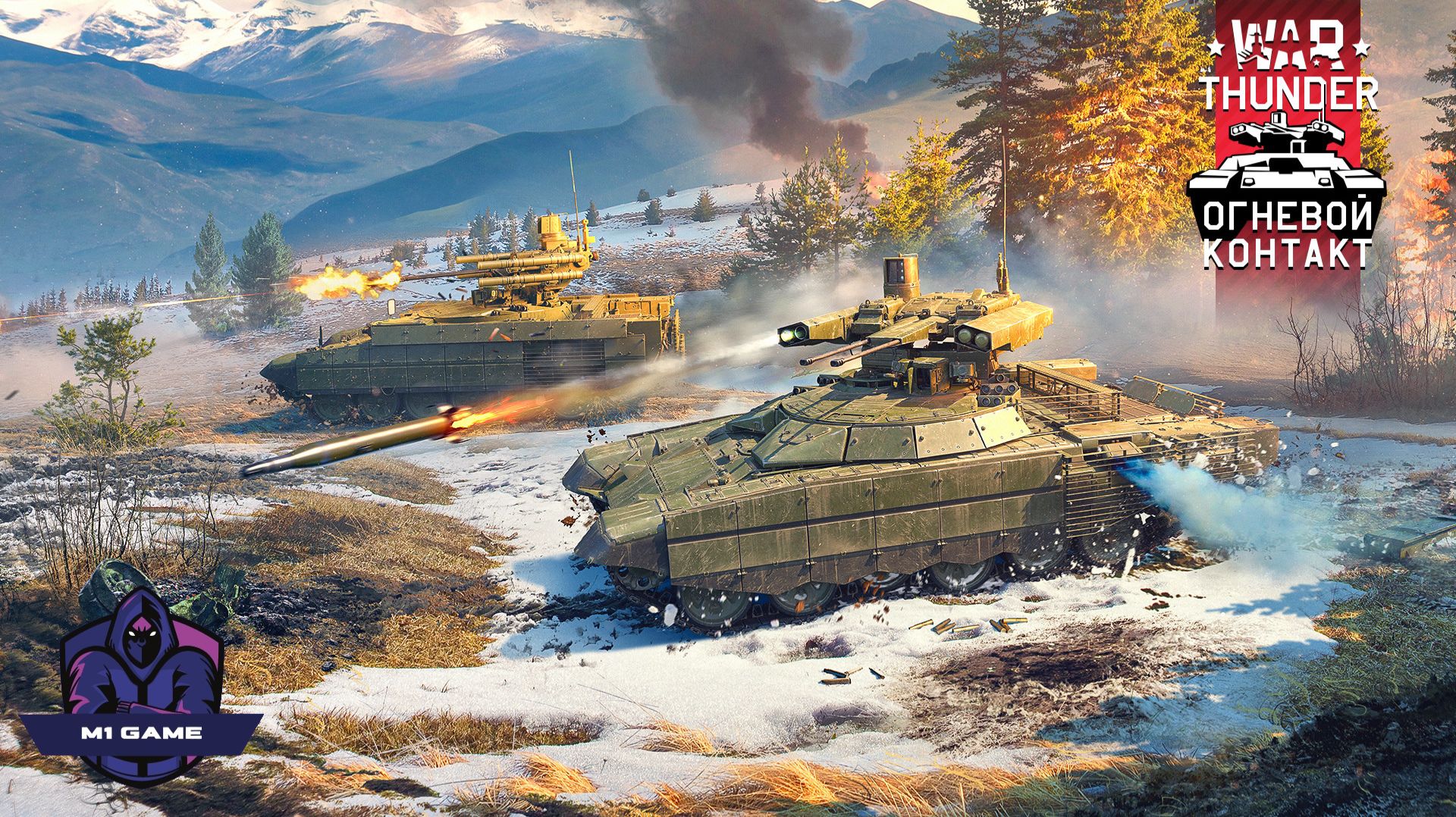 War Thunder - Продолжение сериала Качаем Немцев БР 8.3 - 9.0 #39