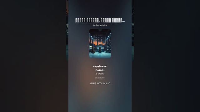 Часть вторая. Голос Крепости Глава 3. Удар набата