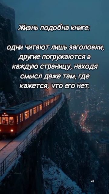 #мысли #цитаты #katyboro #афоризмы #топ #рек #рекомендации #врекомендации #умныемысли