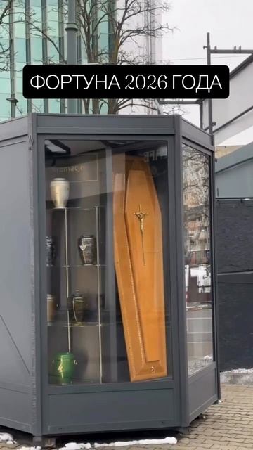 Весёлая карусель. Чёрный юмор.