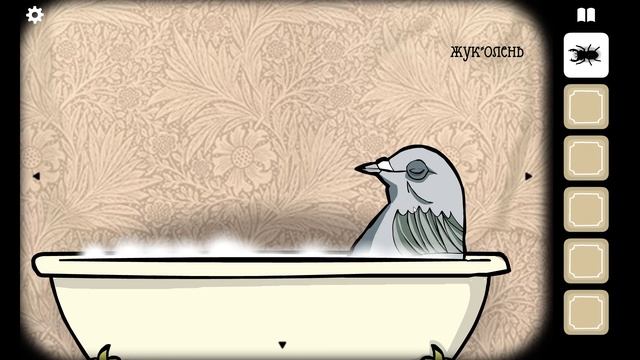 Rusty lake: Hotel