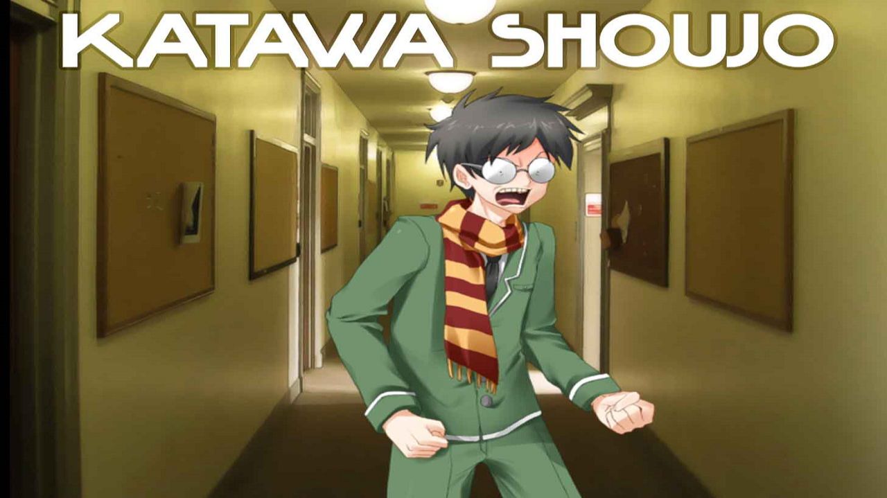 KATAWA SHOUJO #5 Повезло С Соседом