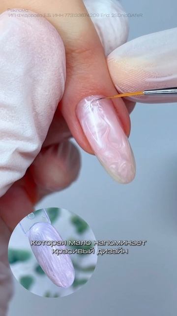 Жемчужный гель — как с ним работать, чтобы он ложился красиво, как дизайн 💕