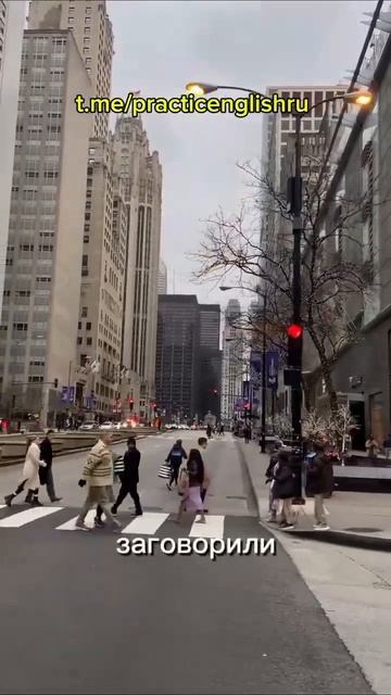 Языковая среда. Английский язык.