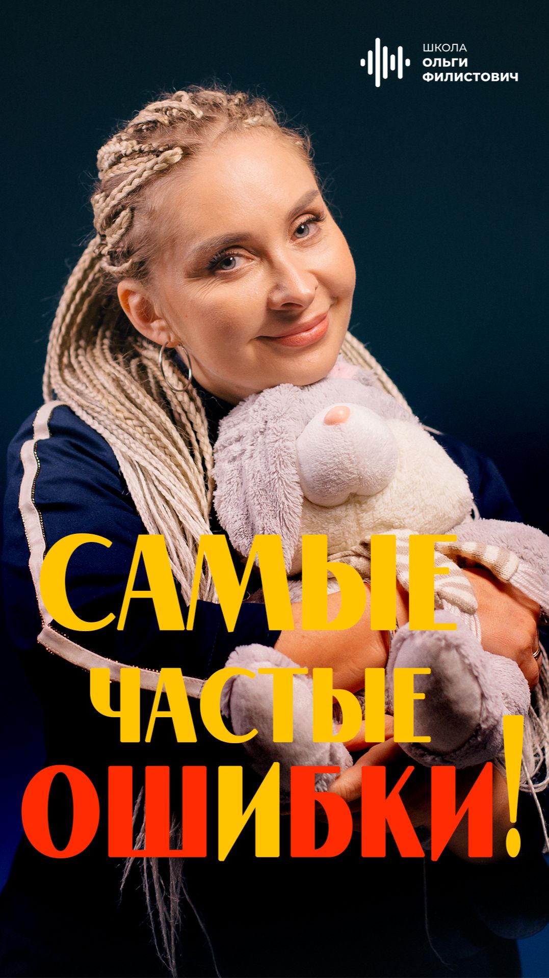 ИЗОЛИРОВАТЬ ЛИ НЕГОВОРЯЩИХ ДЕТЕЙ? #задержкаречи #социализация #помощьдетям #ава #семья