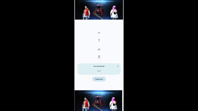 Grand Criminal итоги розыгрыша