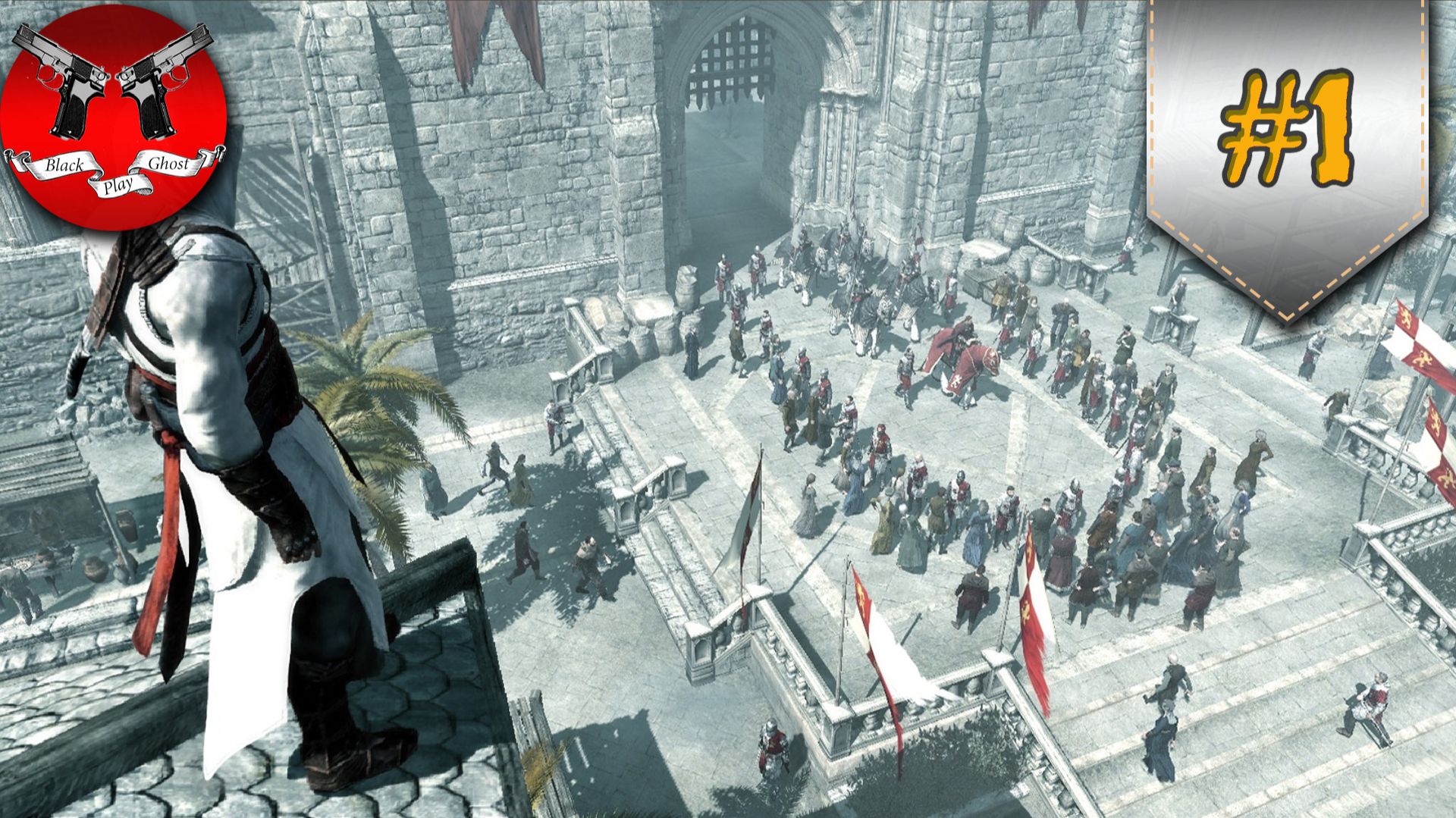 ПРОВАЛИЛ ЗАДАНИЕ ✪ Assassin’s Creed #1