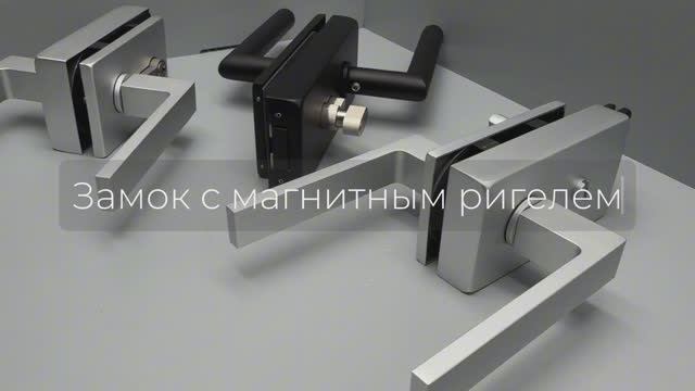 Алюминиевый замок с магнитным ригелем FMZ-42, 43, 44