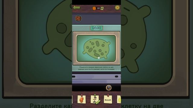 Прохождение Find Joe: Lumen  
ГлаваLaboratory
 все ее головоломки и секреты