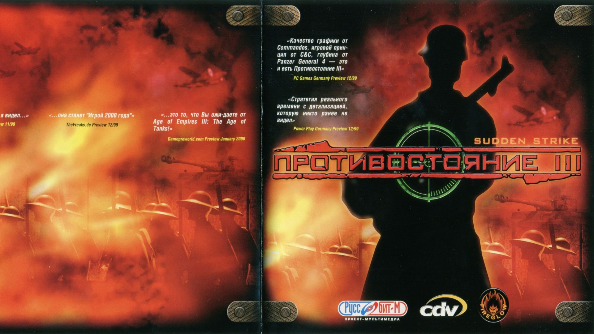 Прохождение: Противостояние 3 (Sudden Strike) №7