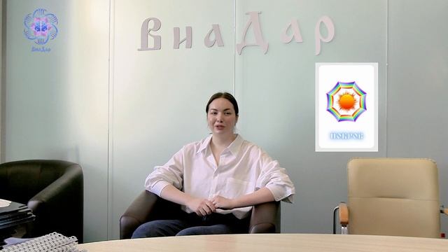 Тренажёр сознания Я ЕСМЬ. Путь к внутренней гармонии и самопознанию. Отзыв