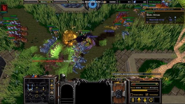 Mellon Entertainment - ETS Starlight - demo