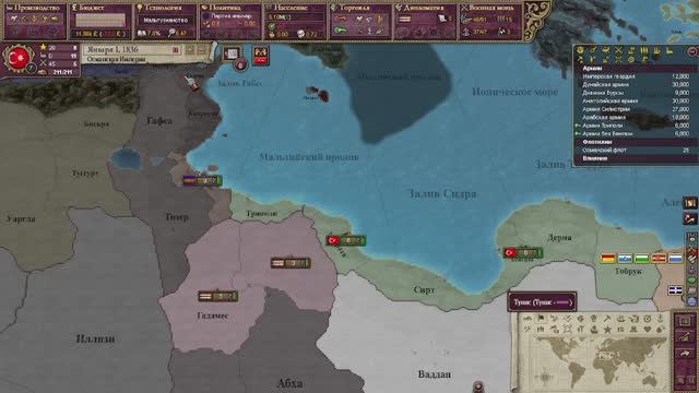 Victoria 2 Heart of Darkness