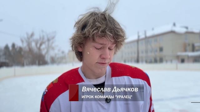 В поселке прошел региональный этап чемпионата офицерской хоккейной Лиги. Панорама 24.02.26