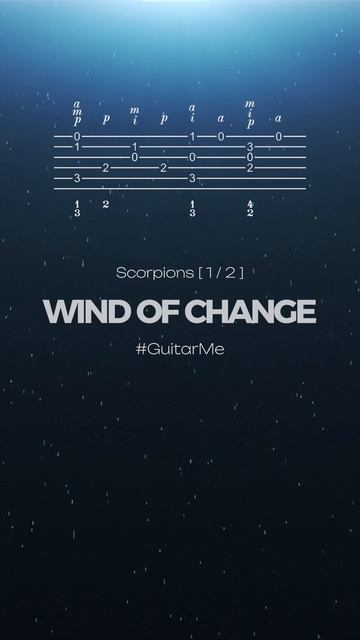 WIND OF CHANGE на Гитаре 1/2. Ноты и Табы для Гитары GuitarMe School | Александр Чуйко