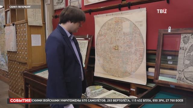 В РНБ отпраздновали 160 летие старейшего картографического фонда страны