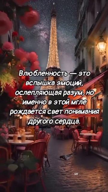 #мысли #цитаты #katyboro #афоризмы #топ #рек #рекомендации #врекомендации #умныемысли