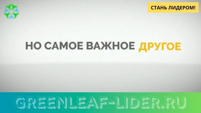 Факты о МЛМ-бизнесе