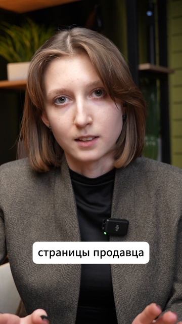 🪞 Только защищая свой бренд вы сохраните прибыль.