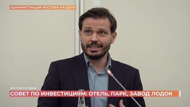 Ростов сегодня: дневной выпуск. 24 февраля 2026