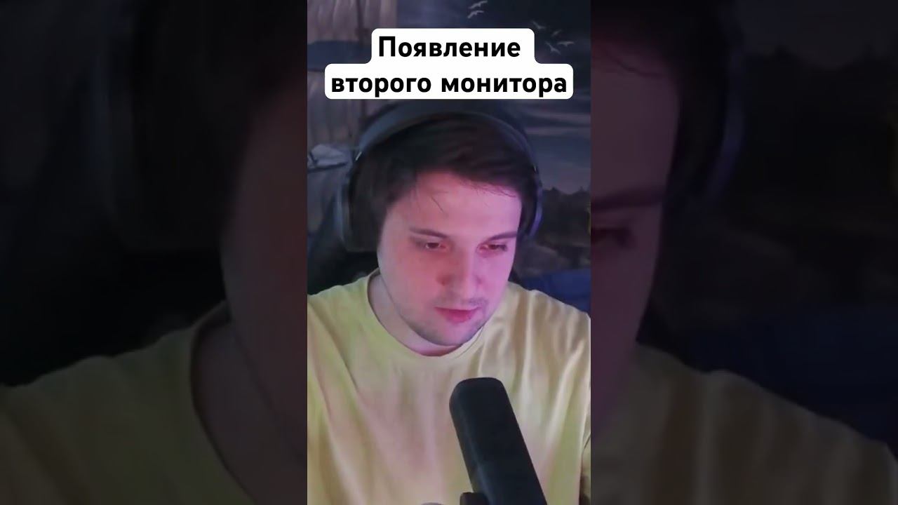 ПОЯВЛЕНИЕ ВТОРОГО МОНИТОРА #SonyInteractiveEntertainment #QuanticDream #DetroitBecomeHuman