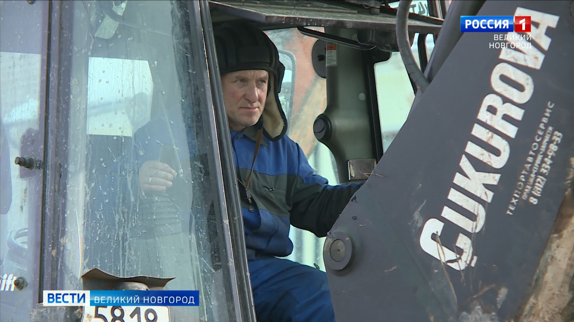 ГТРК СЛАВИЯ Авария на улице Хутынской 24.02.26