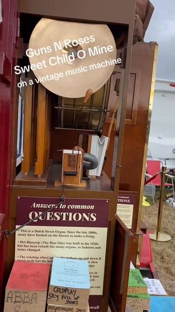 Орган на перфоленте