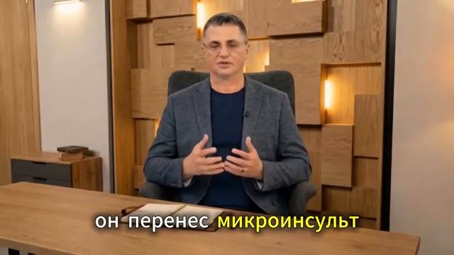 Что Нельзя Делать Утром Эта Привычка, Приведет К Инсульту! Доктор Мясников (1)
