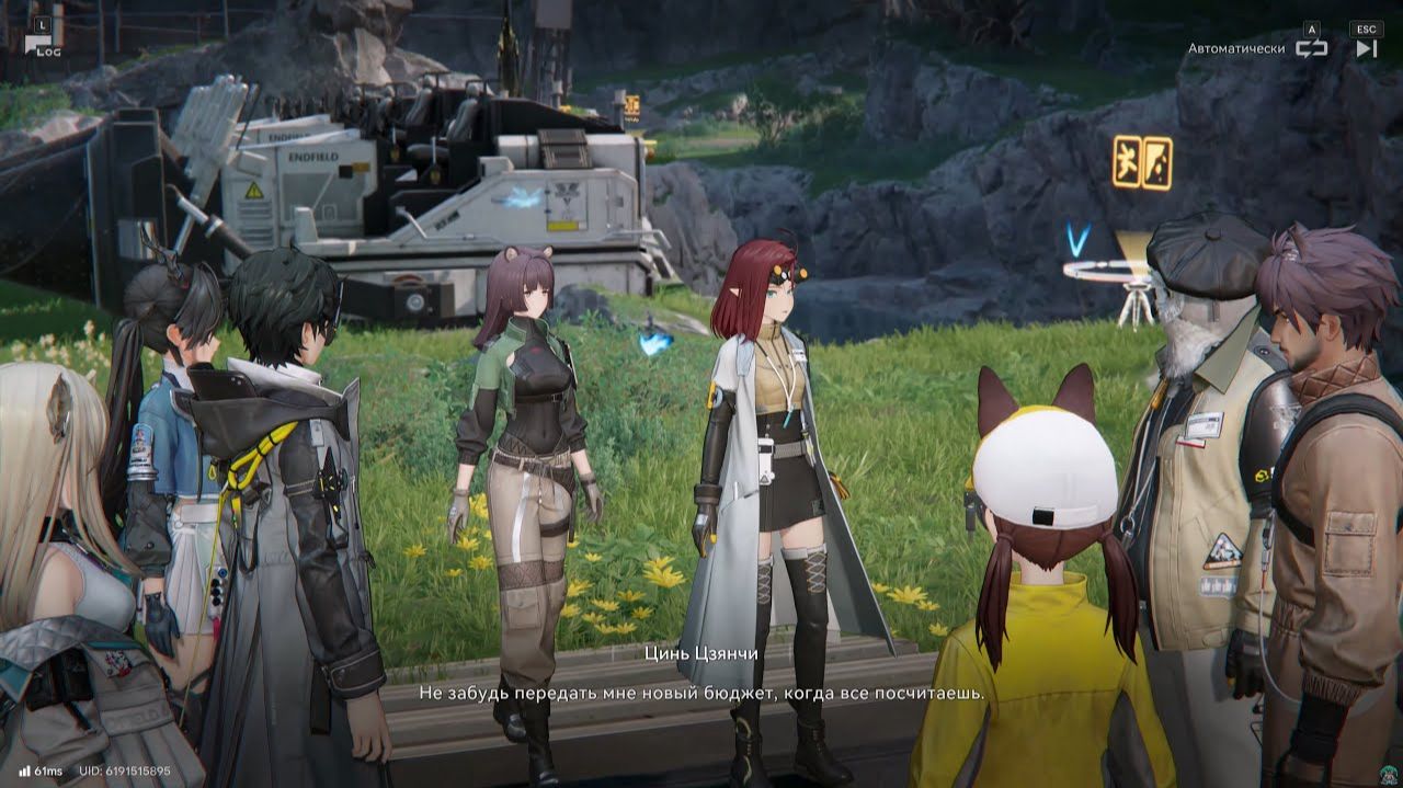 [PC] [11] Arknights: Endfield - Истощённые земли (Прокладывая пути)