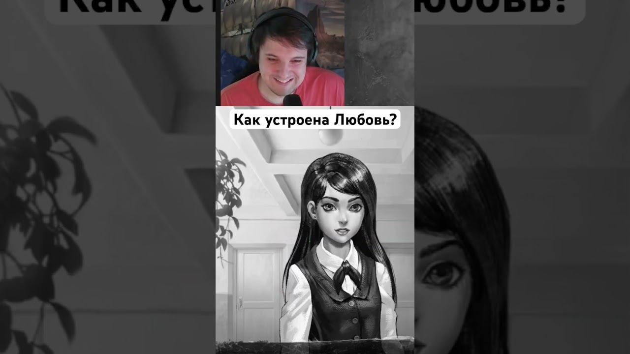 КАК УСТРОЕНА ЛЮБОВЬ? #SerenityForge #Saikono #Sokar #TinyBunny #DreamWalker