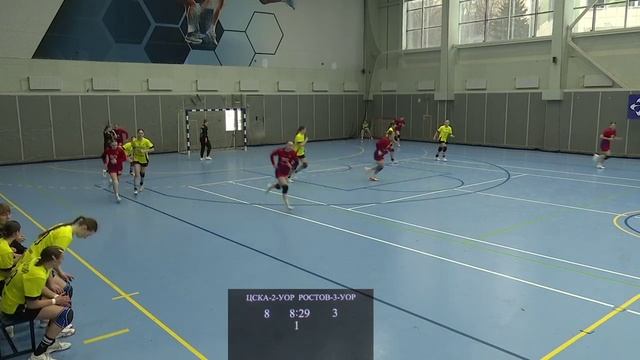 Аришка гандбол