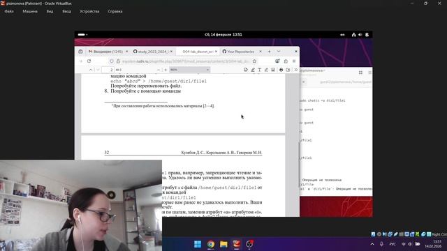 Лаб4 выполнение