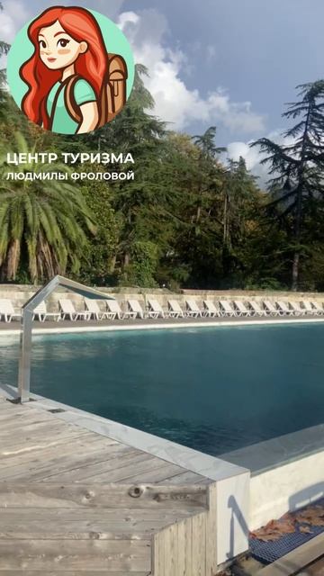 Кавказ бассейн