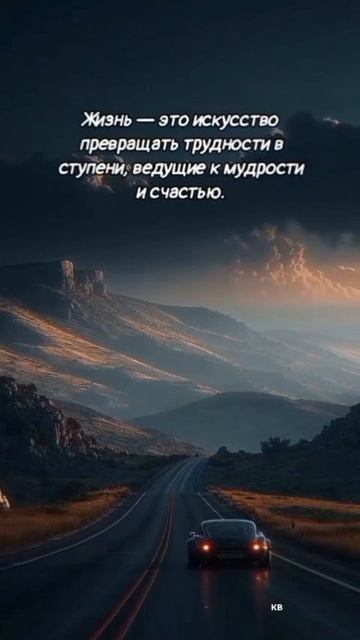 #мысли #цитаты #katyboro #афоризмы #топ #рек #рекомендации #врекомендации #умныемысли