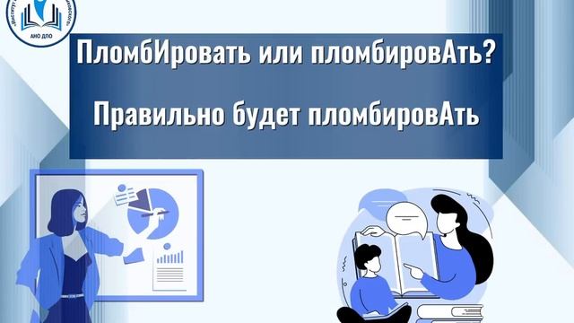 Тест на грамотность: только 3 из 10 ставят ударение в этих словах верно